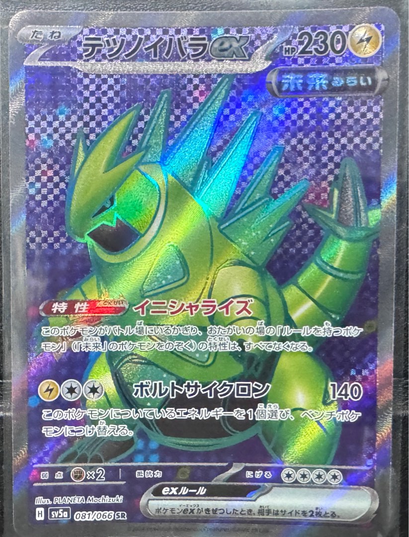 PTCG日版 sv5a緋紅薄霧 081/066 SR鐵荊棘ex Iron Thorns Pokémon card PTCG japanese ...