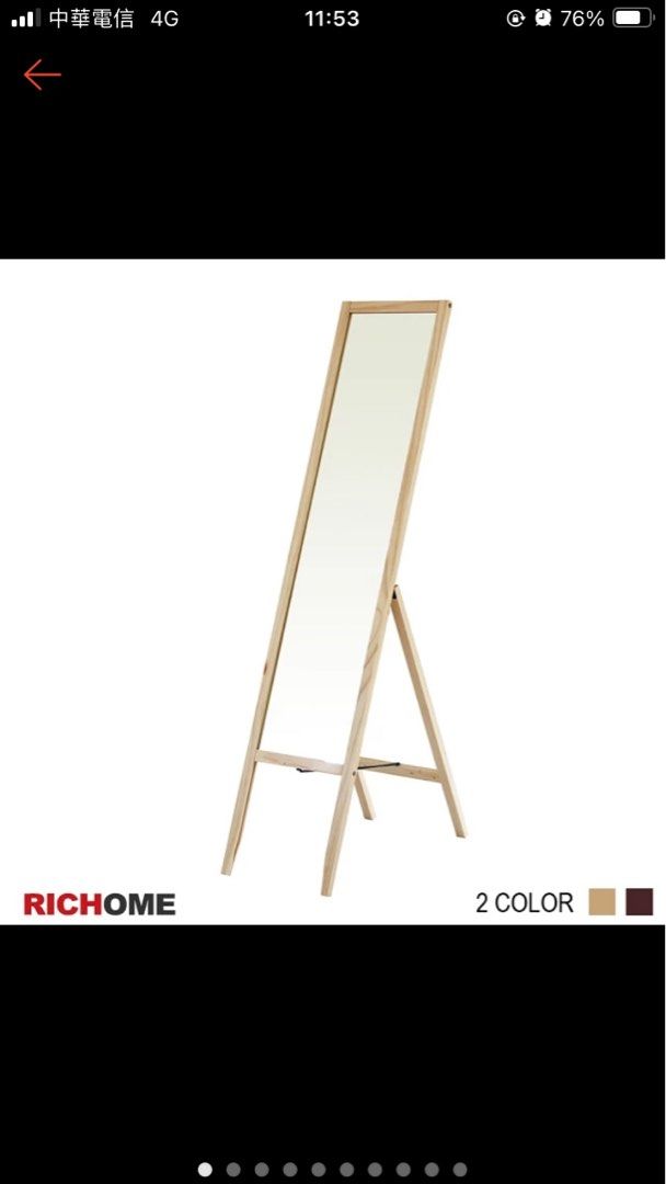 RICHOME MR-120/137 美麗衣鏡 立鏡 全身鏡 化妝鏡 鏡子 穿衣鏡 落地鏡, 家具及居家用品, 居家裝飾, 鏡在旋轉拍賣