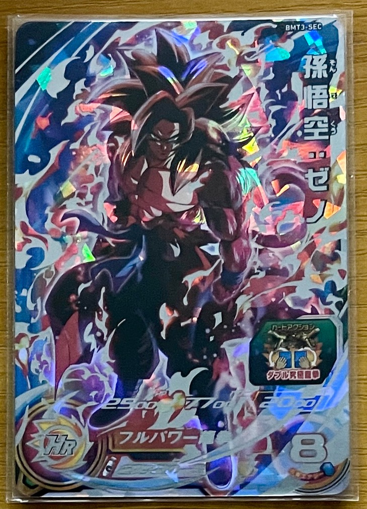 港版SDBH 英雄卡 UMT3-SEC, 興趣及遊戲, 玩具 & 遊戲類 - Carousell