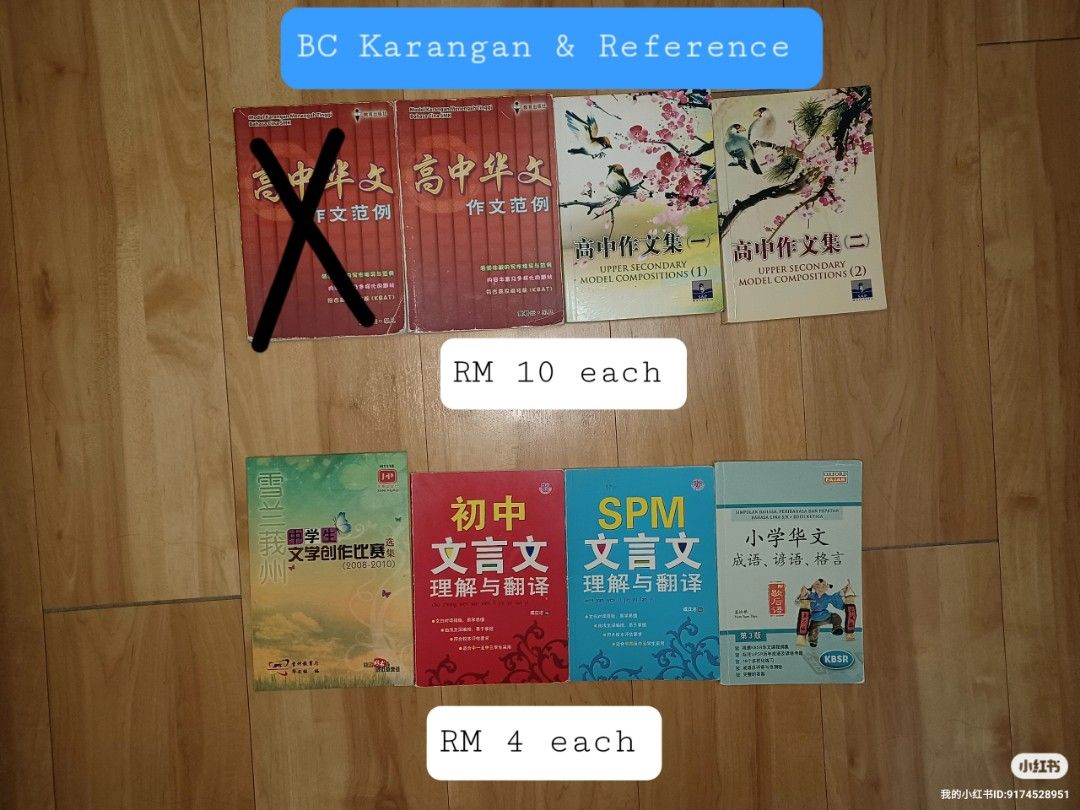 SPM BC BM BI KARANGAN, Hobbies & Toys, Books & Magazines, Assessment ...