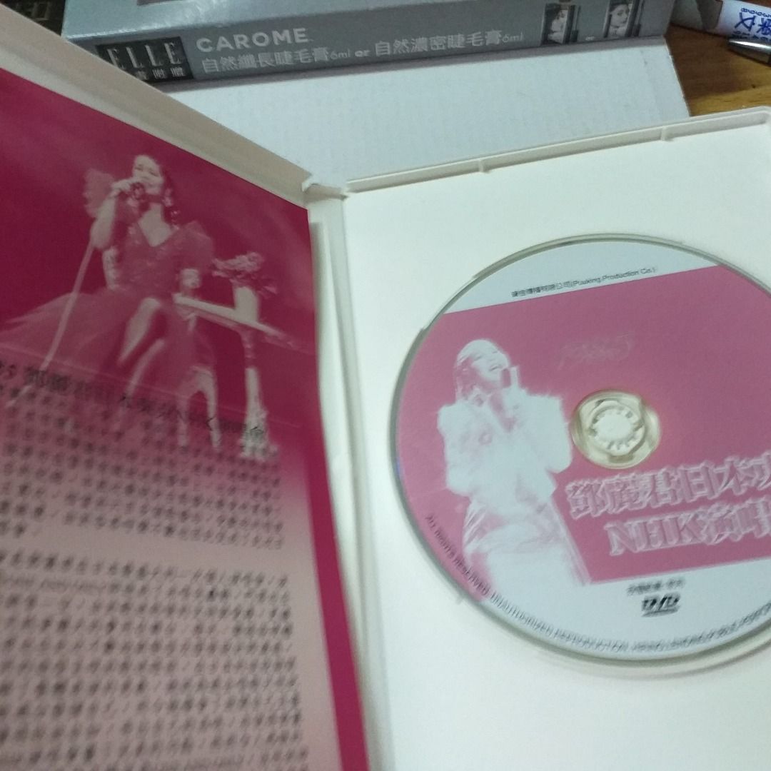 鄧麗君1985年日本NHK演唱會實況DVD收何日君再來 空港 償還 愛人雪化妝等硬盒版台版+寫真DM 已拆極新絕版, 書籍、休閒與玩具, 樂器、音樂相關, CD、DVD在旋轉拍賣