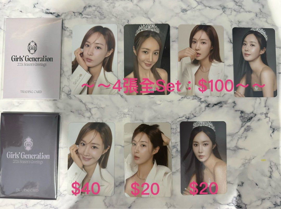 2024 Girls’ Generation SG trading card A version 小卡 泰妍 太妍 Taeyeon 允兒 ...