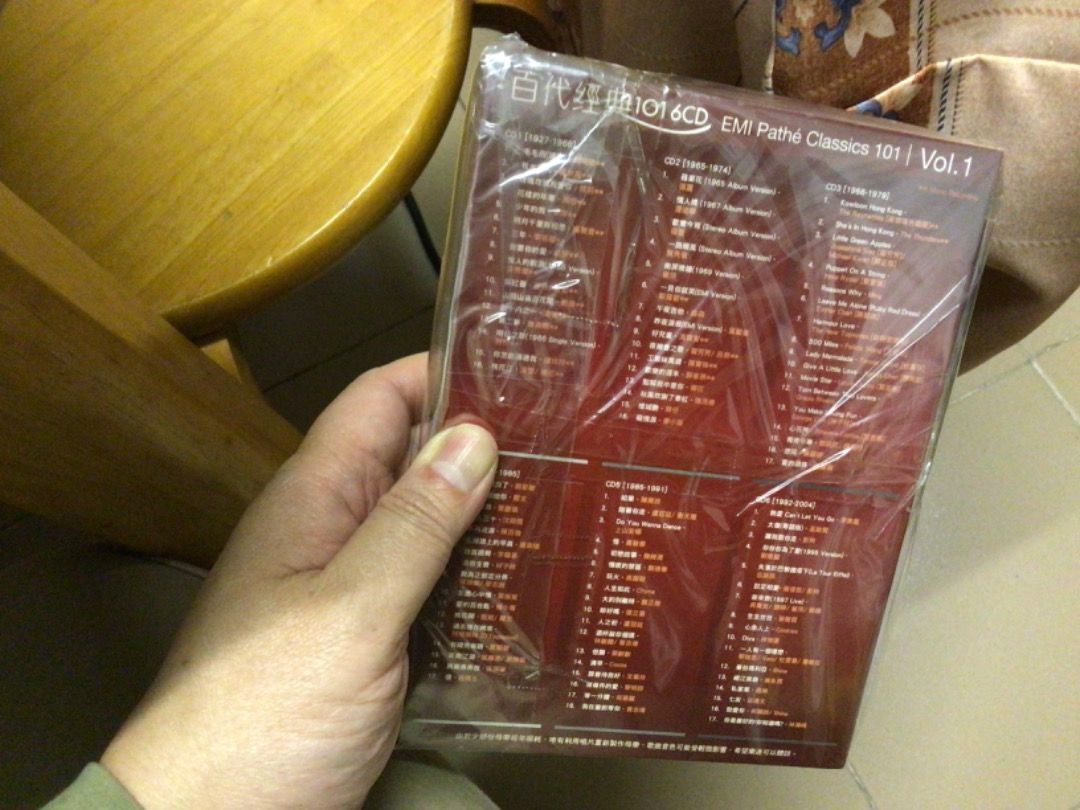 a941981 百代經典 101 Vol. 1 全新未拆 Sealed 6 CD , 興趣及遊戲, 音樂、樂器 & 配件, 音樂與媒體 - CD 及 DVD - Carousell