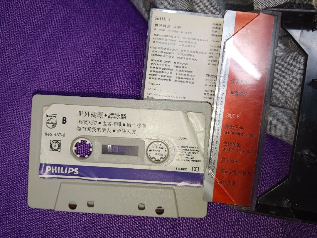 Alan tam kaset tape cassette audio music vintage lama both, Hobbies ...