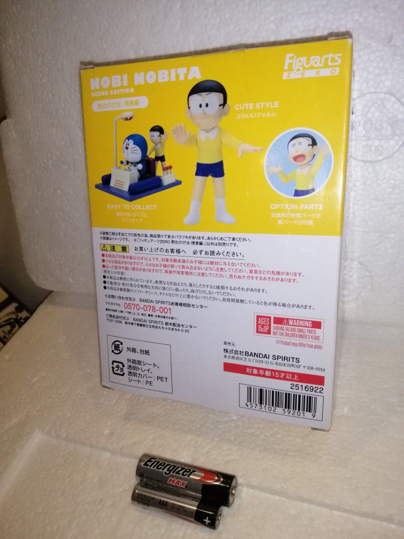 Bandai Doraemon Shf Figurats Nobita (New, Complete), Hobbies & Toys ...
