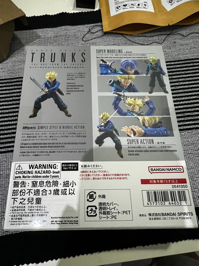 Bandai Tamashii Nations S.H.Figuarts Super Saiyan Trunks The Boy from ...