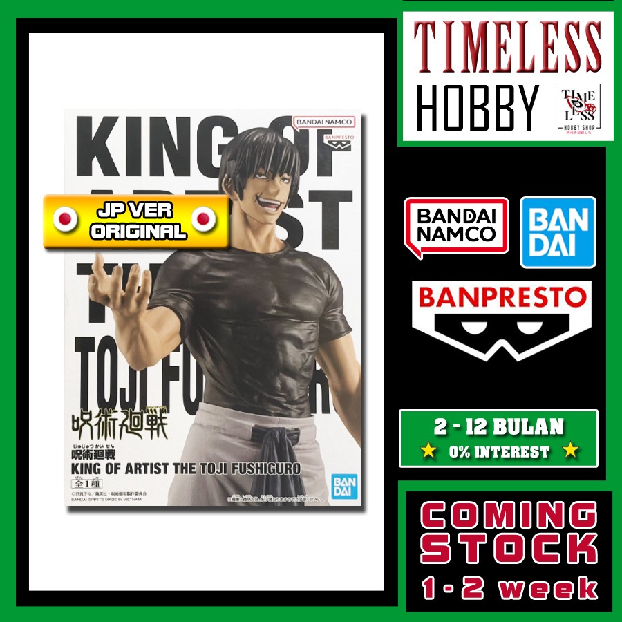 BANPRESTO Toji Fushiguro Figure KING OF ARTIST Jujutsu Kaisen Touji ...