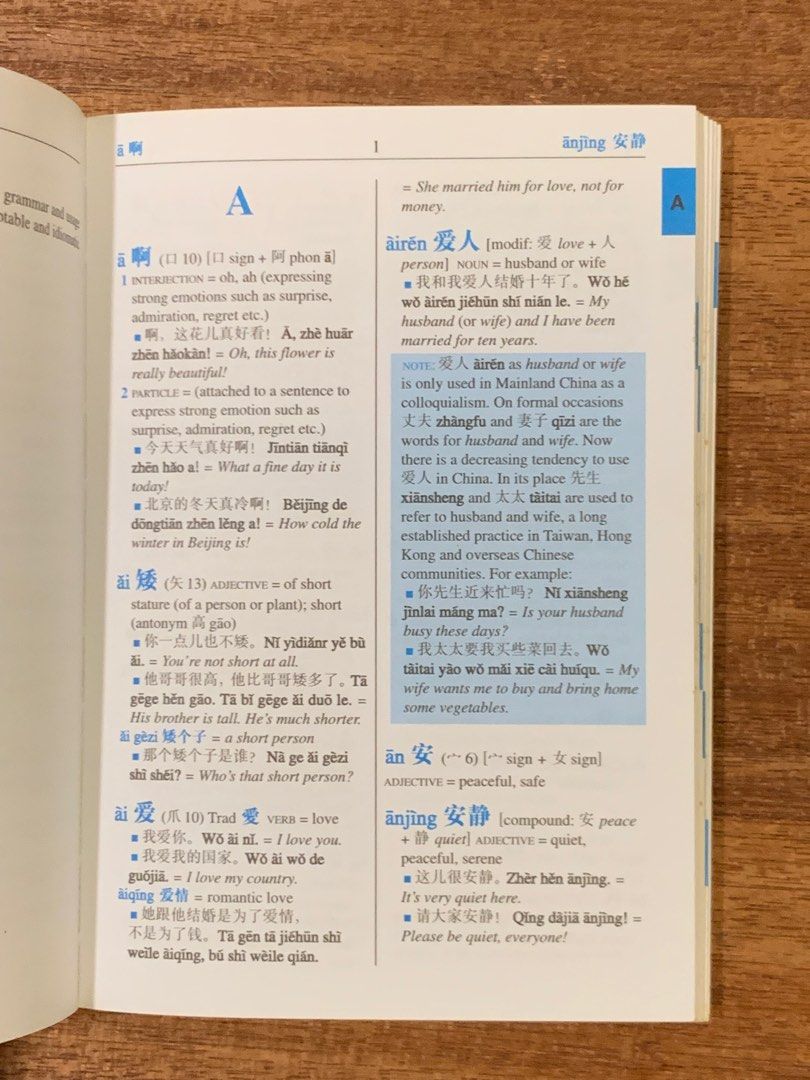 BEGINNER’S CHINESE DICTIONARY 汉英入门词典 book by LI Dong 李冬, Hobbies & Toys ...