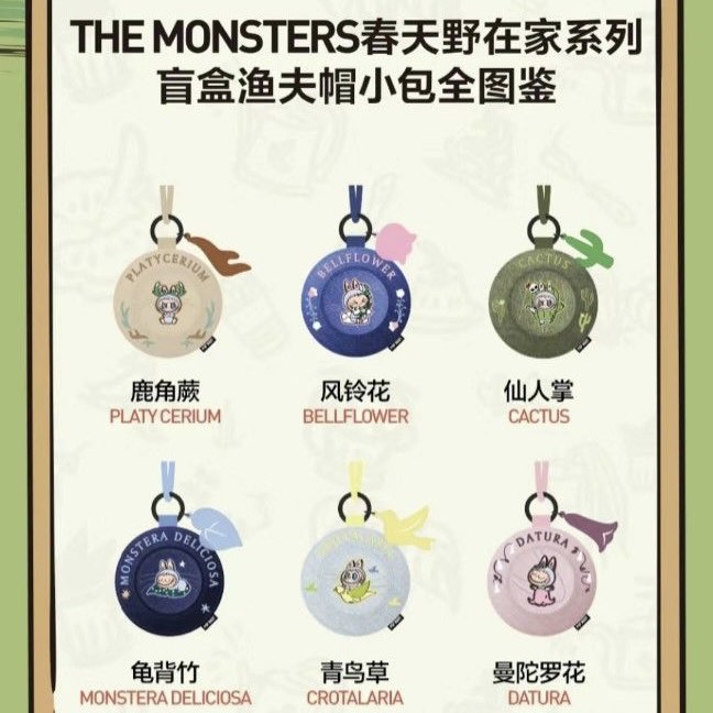 BNIF BASIC SET OF 6: Labubu Fall in wild bucket hat Blindbox bag pouch ...