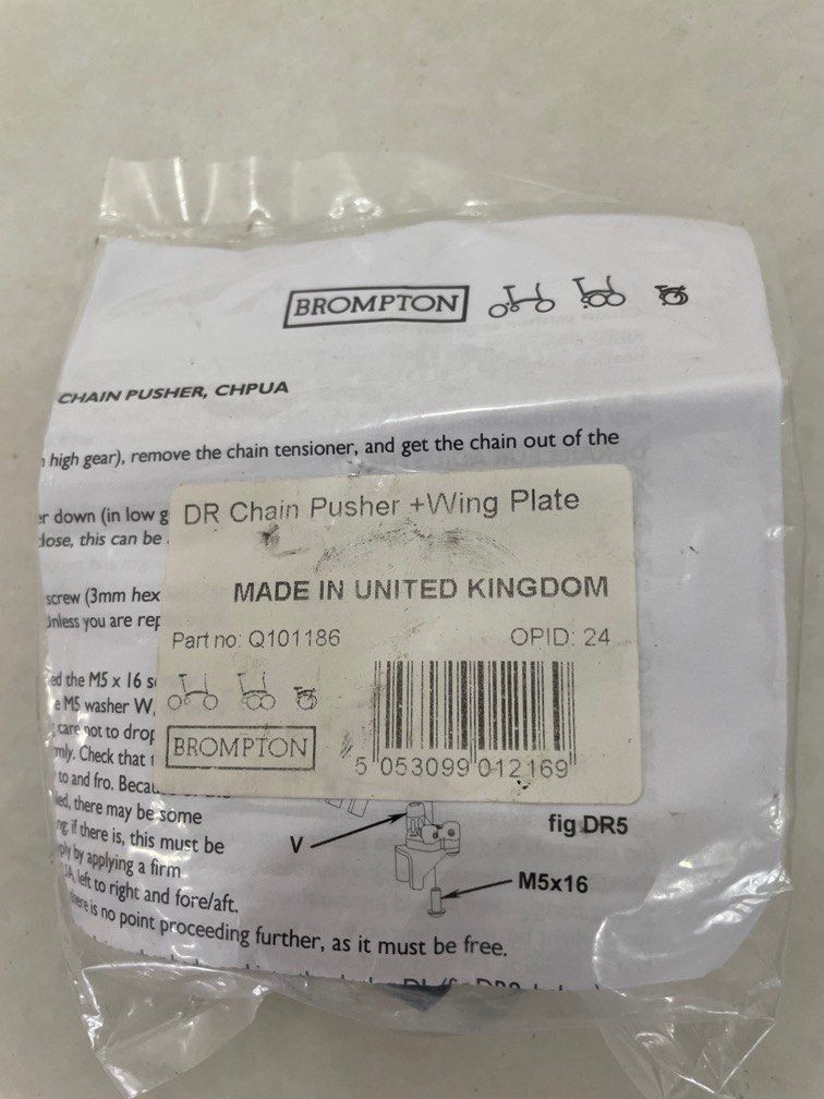 Brompton chain pusher, Sports Equipment, Bicycles & Parts, Parts ...