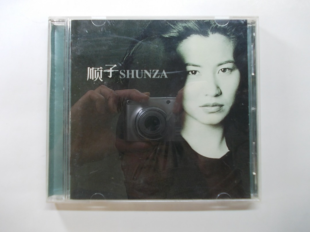 【二手CD】順子 SHUNZA-魔岩發行, 書籍、休閒與玩具, 樂器、音樂相關, CD、DVD在旋轉拍賣