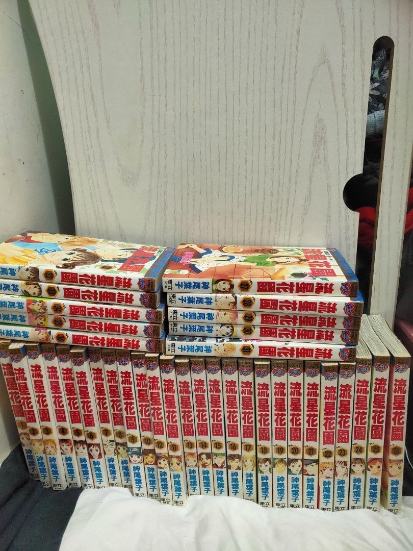 Chinese Comics, Hobbies & Toys, Books & Magazines, Comics & Manga on ...