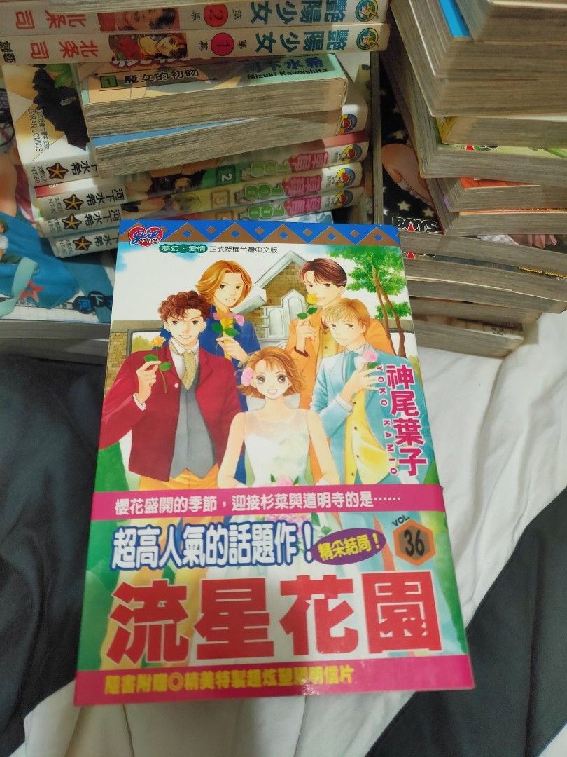Chinese Comics, Hobbies & Toys, Books & Magazines, Comics & Manga on ...