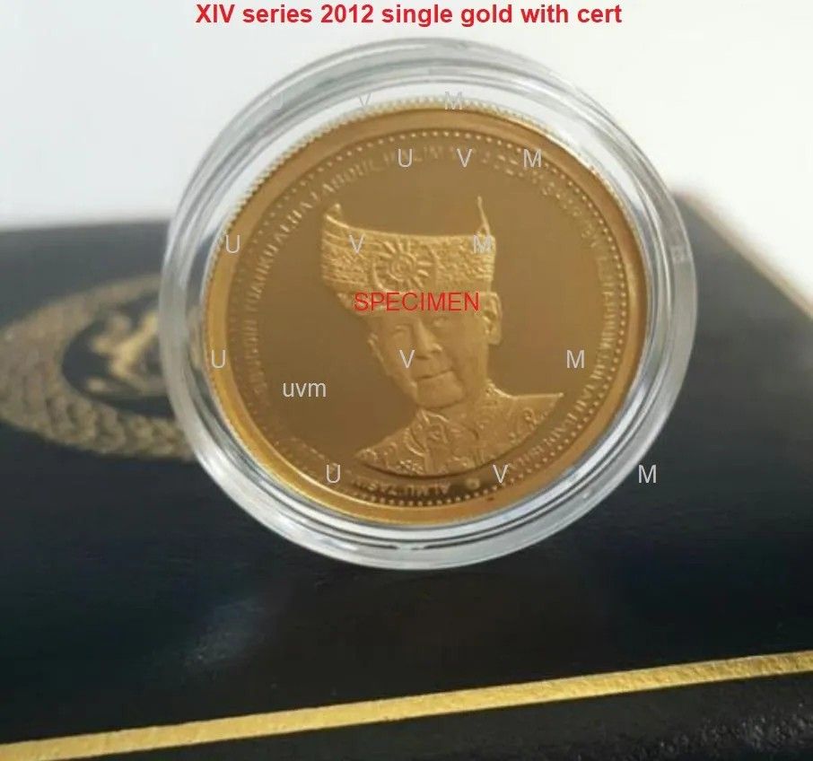 Coins of Malaysia New Agong Gold Coin XIV series 2012 Single gold (马来西亚 ...