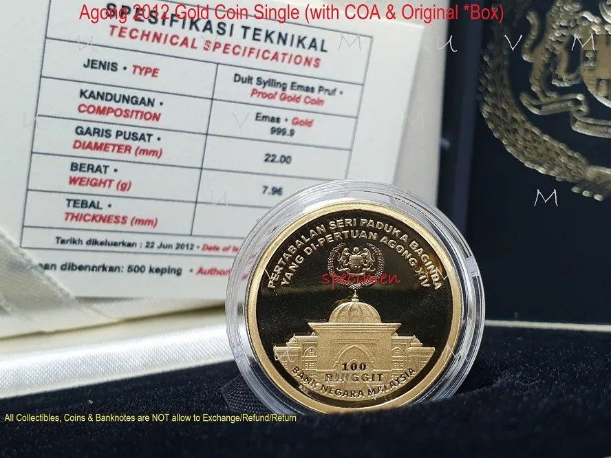 Coins of Malaysia New Agong Gold Coin XIV series 2012 Single gold (马来西亚XIV系列2012金币), Hobbies ...