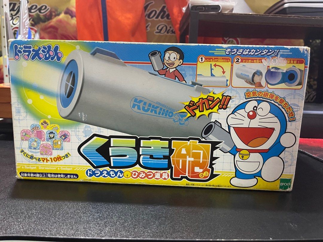 Doraemon meriam angin, Hobbies & Toys, Toys & Games on Carousell