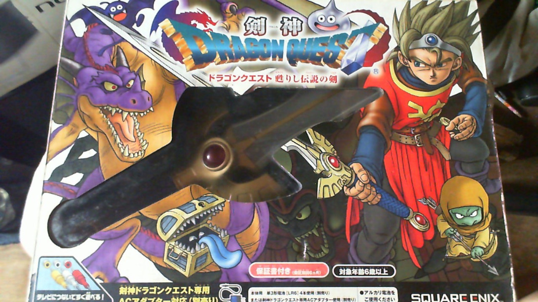 Dragon Quest : Kenshin, Video Gaming, Video Game Consoles, Others on ...