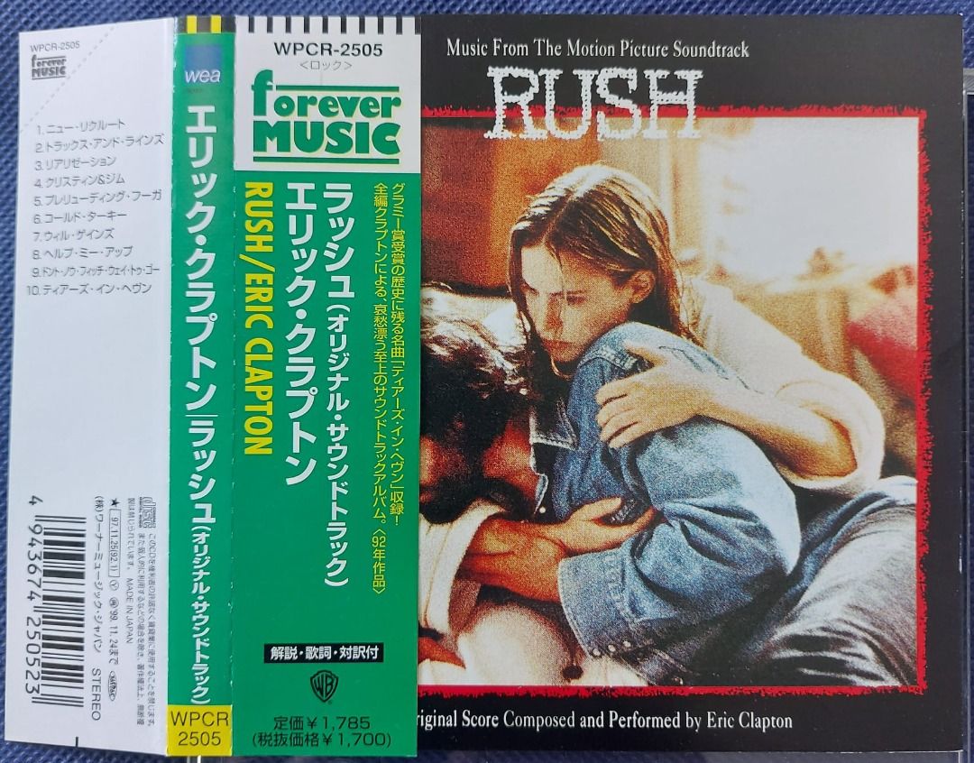 eric clapton rush cd