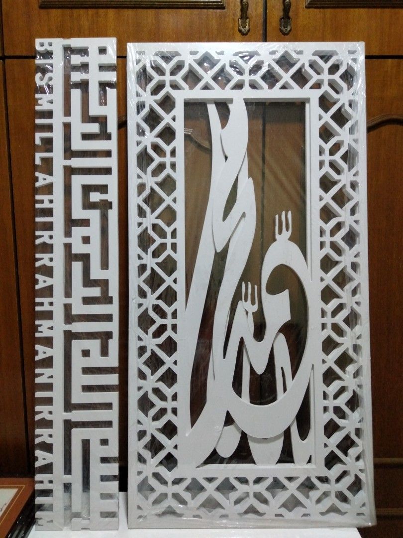 Frame / Panel Khat Jawi, Furniture & Home Living, Home Decor, Frames ...