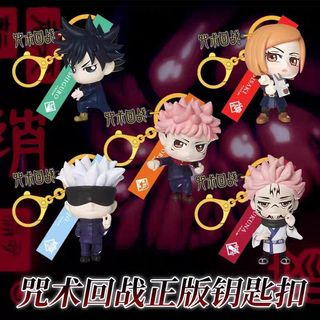 WTS/WTT Jujutsu Kaisen Anime set clearance (Maki Blind box popmart ...