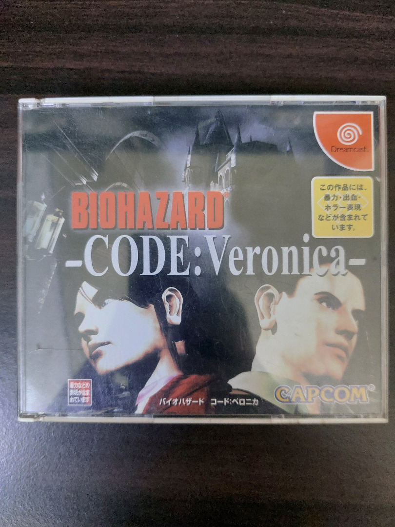 (LAST PRICE POSTED!) Sega Dreamcast Biohazard Resident Evil Code ...