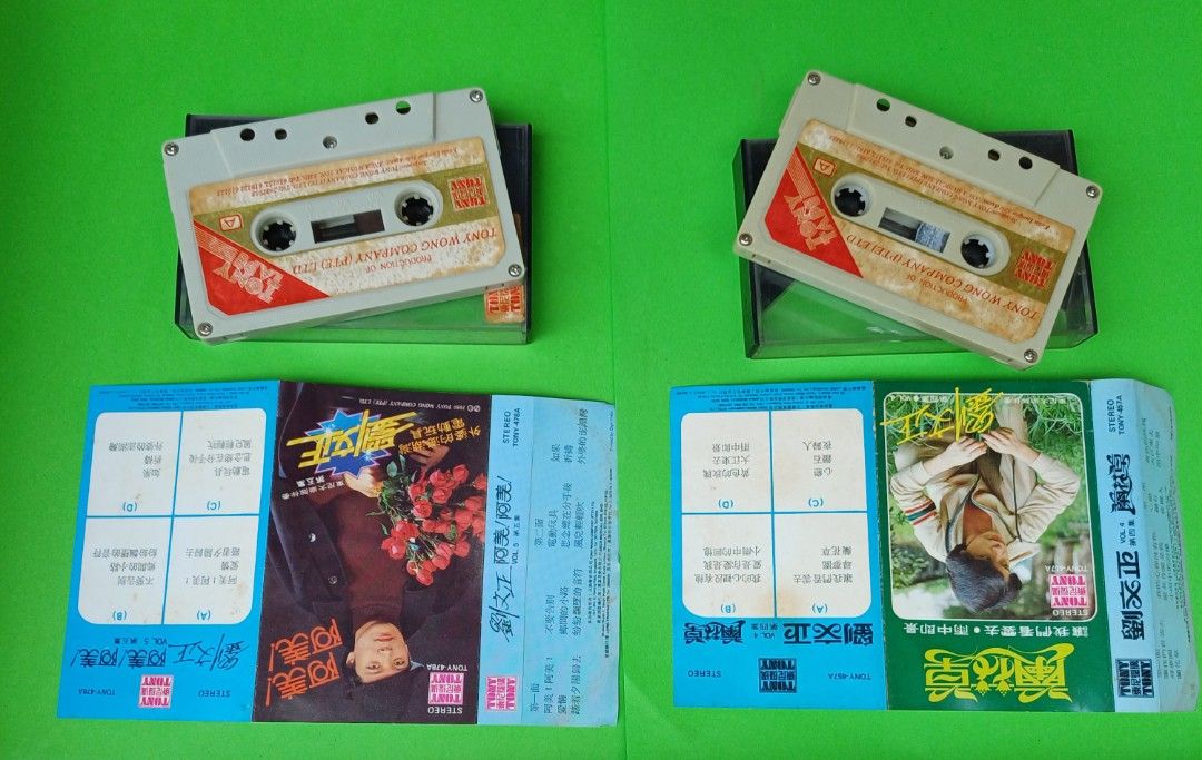LIU WEN CHEN . Cassette, Hobbies & Toys, Music & Media, CDs & DVDs on ...