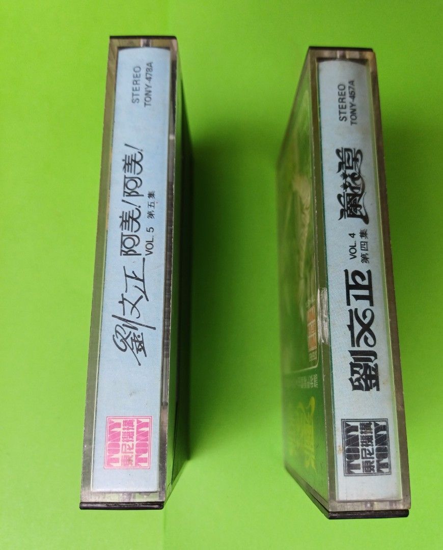 LIU WEN CHEN . Cassette, Hobbies & Toys, Music & Media, CDs & DVDs on ...