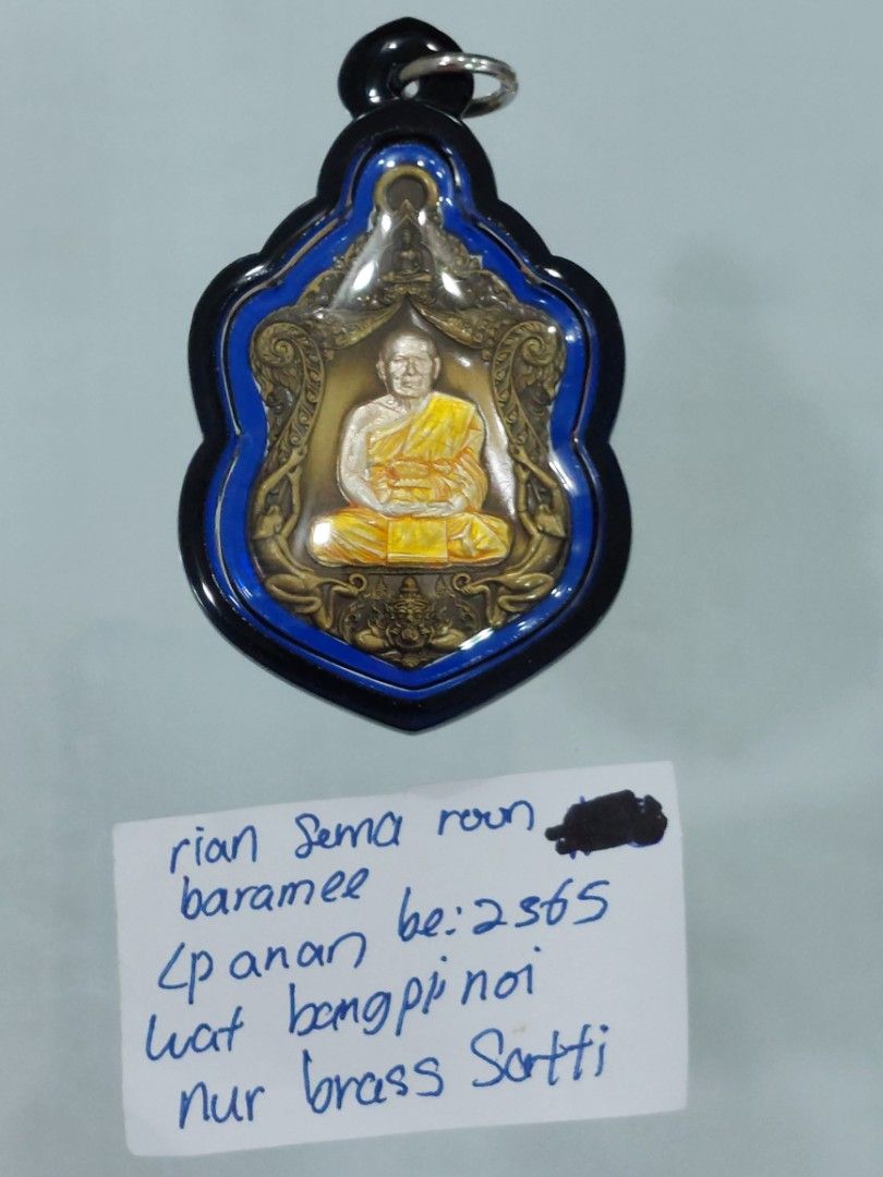 LP ANAN HALUMAN RIAN (BE2565), Hobbies & Toys, Religious Items on Carousell