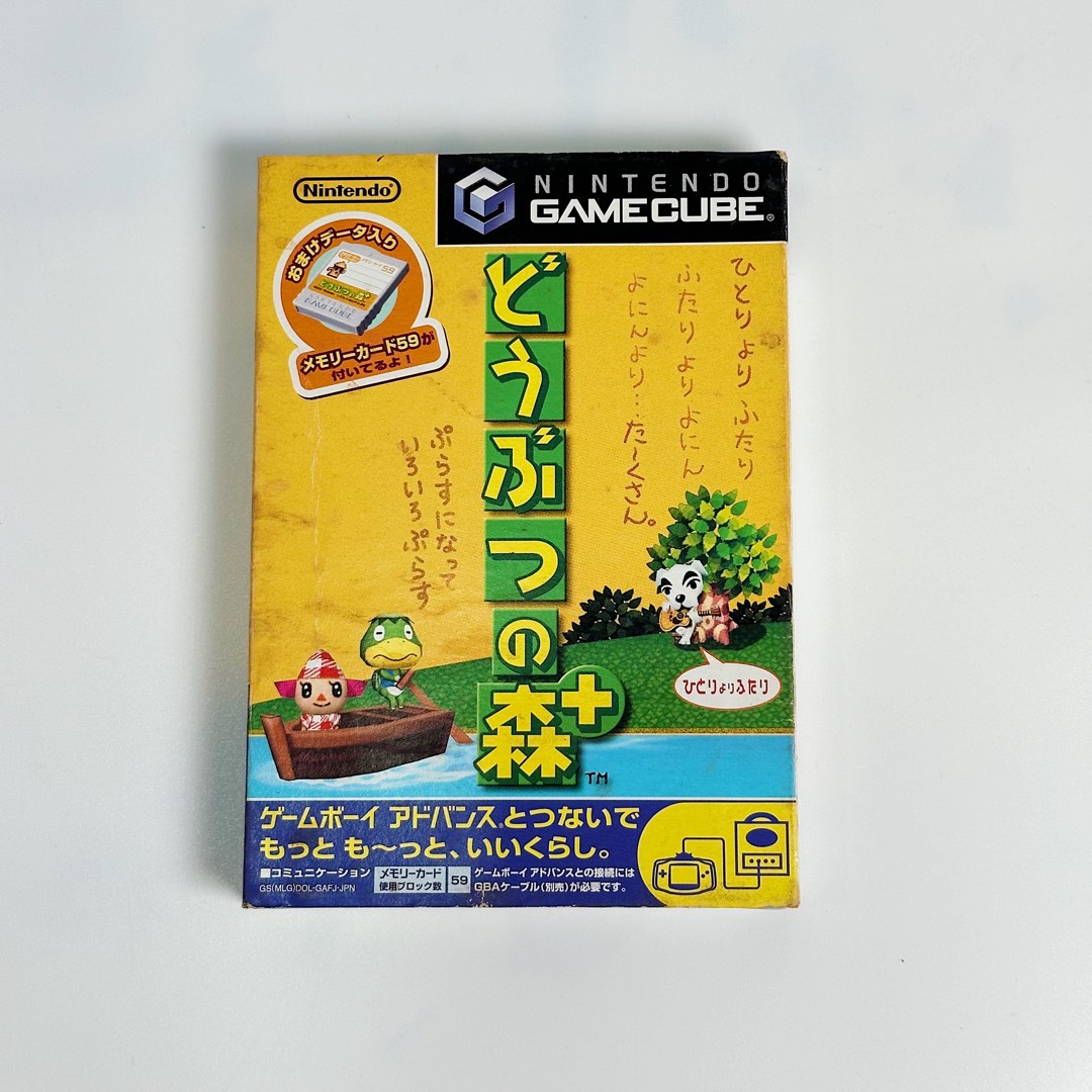 Nintendo Gamecube Animal Crossing Dobutsu no Mori (jp ver), Video ...