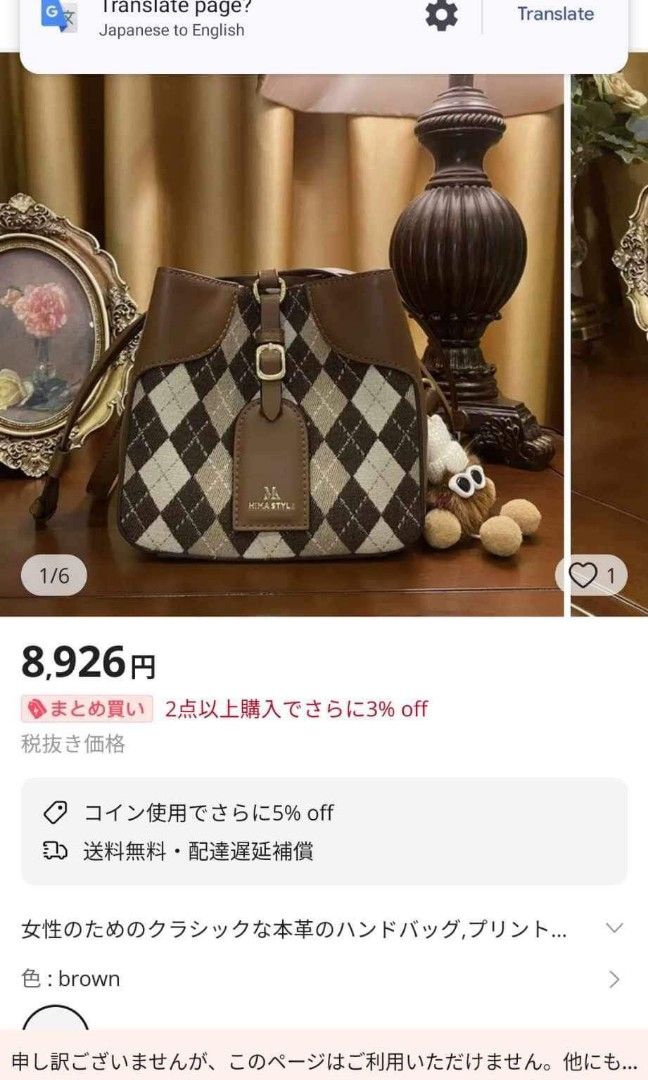 Original hima style, Luxury, Bags & Wallets on Carousell