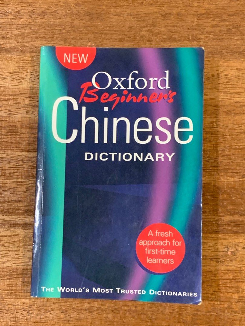 Oxford Beginner: ‘s Chinese DICTIONARY, Hobbies & Toys, Books ...