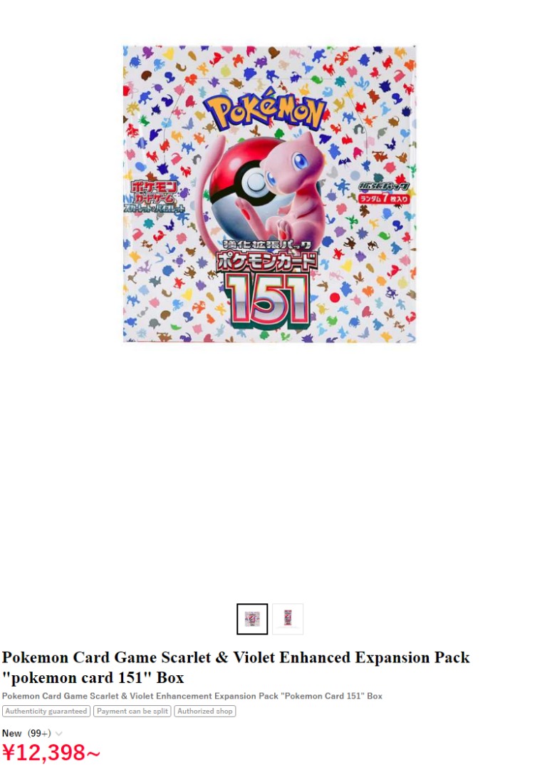 Pokemon 151 Japanese Booster Reprint, May and June, Hobbies & Toys ...