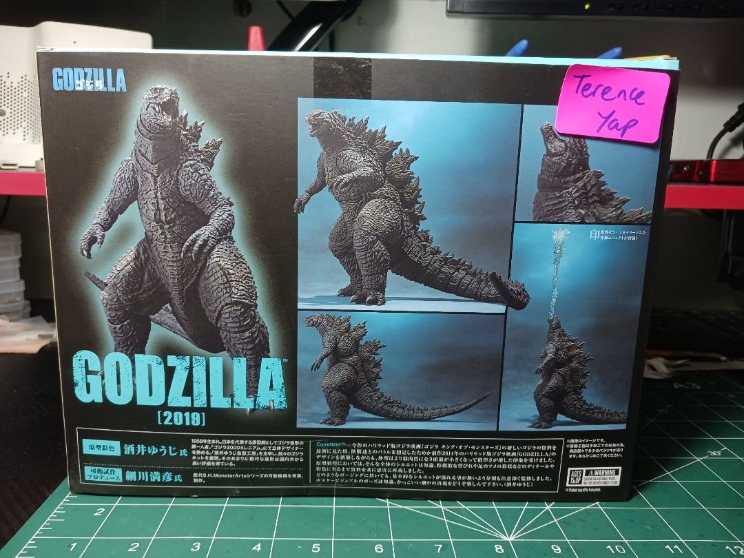 Shm godzilla 2019, Hobbies & Toys, Toys & Games on Carousell