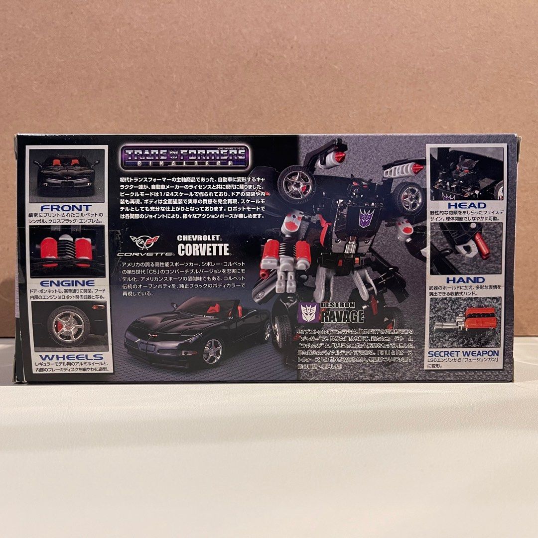 Takara - Transformers Binaltech BT-11 Corvette Battle Ravage, Hobbies ...