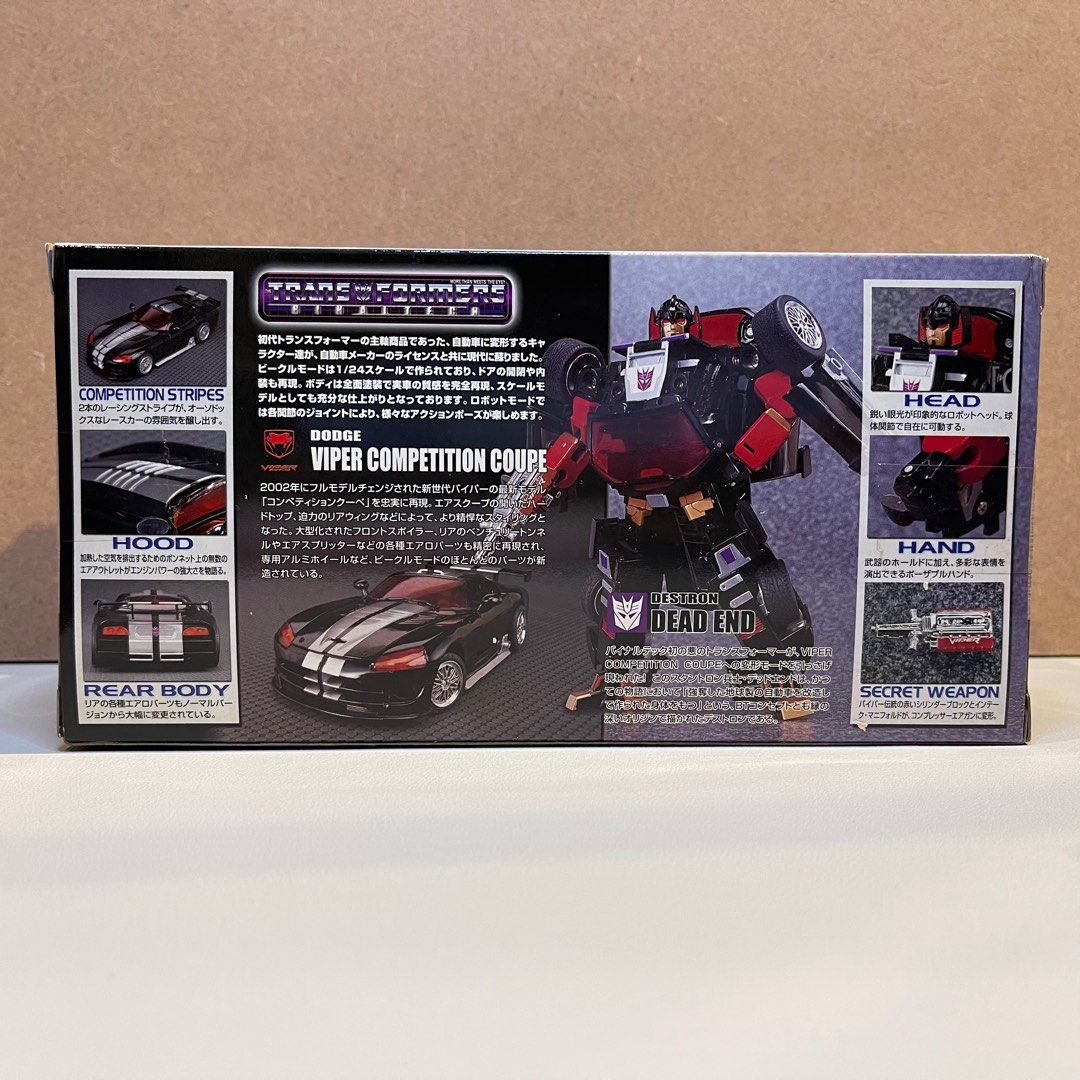 Takara - Transformers Binaltech BT-05 Dead End Viper SRT-10, Hobbies ...