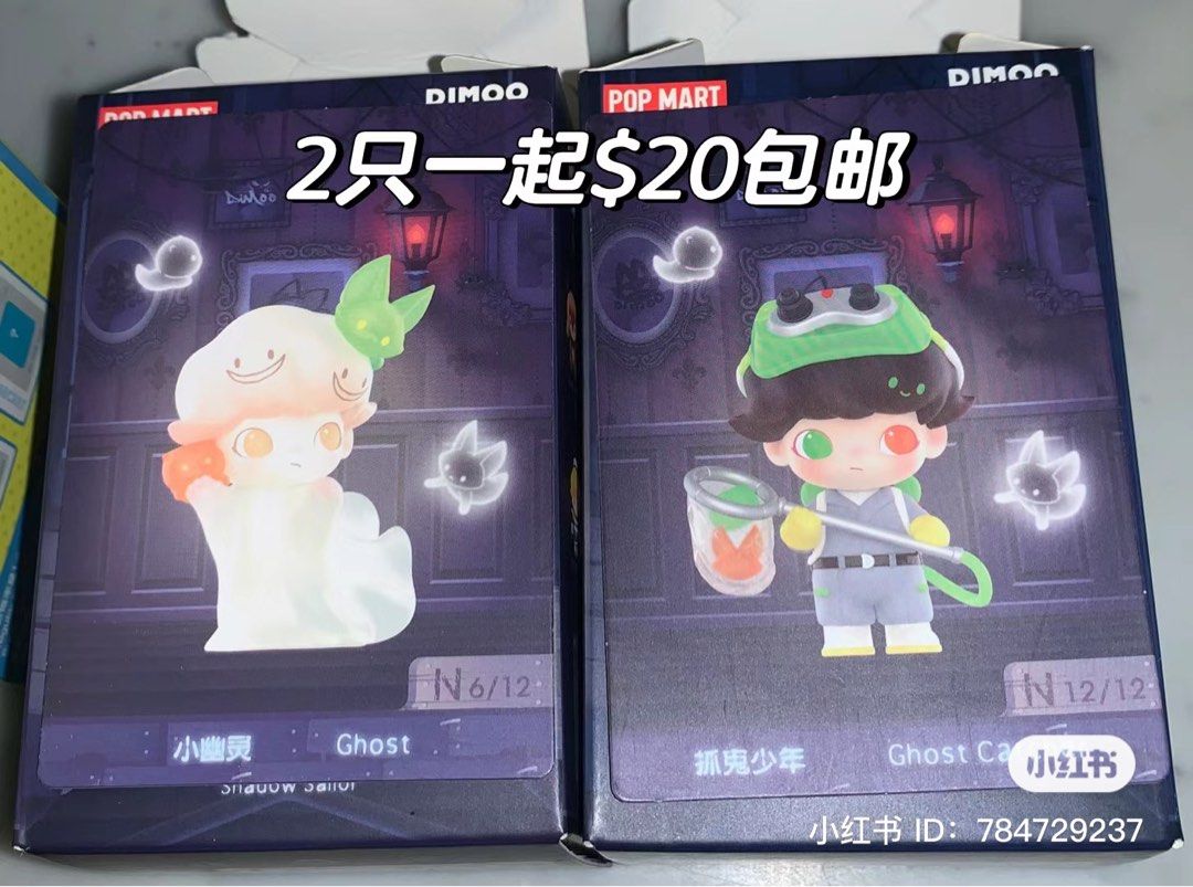 wts popmart hirono molly dimoo loong presents the treasure pucky kung ...