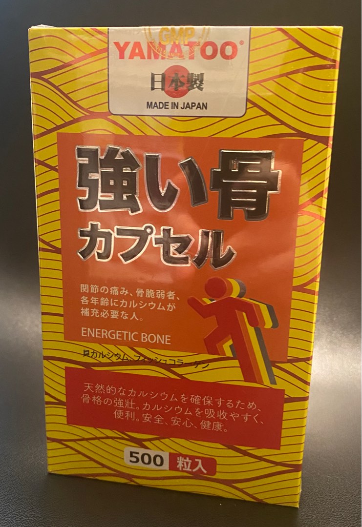 Yamatoo 補骨丸 500粒 現貨, 健康及營養食用品, 健康補充品, 健康補充品 - 維他命及補充品 - Carousell