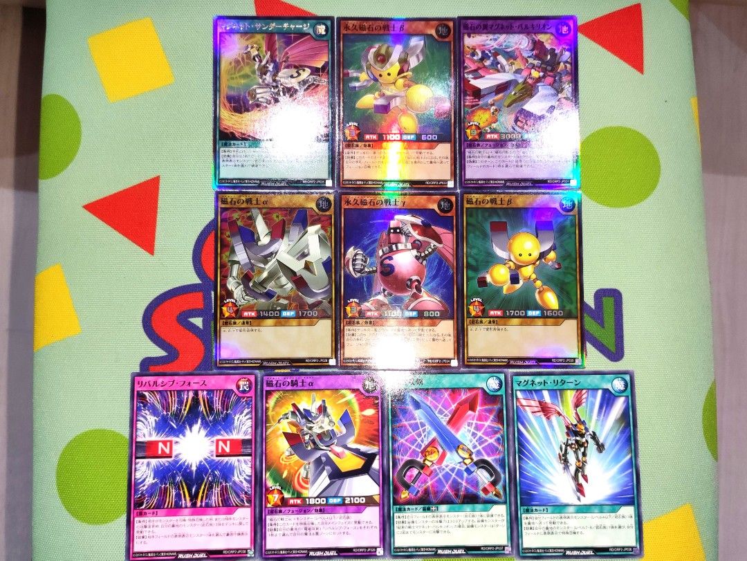 Yu-Gi-Oh Rush Duel - Magnet Warrior Set, Hobbies & Toys, Memorabilia ...