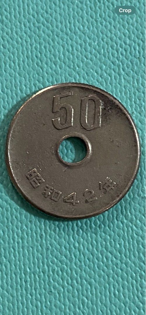 1989 Japanese Yen 50 coin, Hobbies & Toys, Memorabilia & Collectibles ...