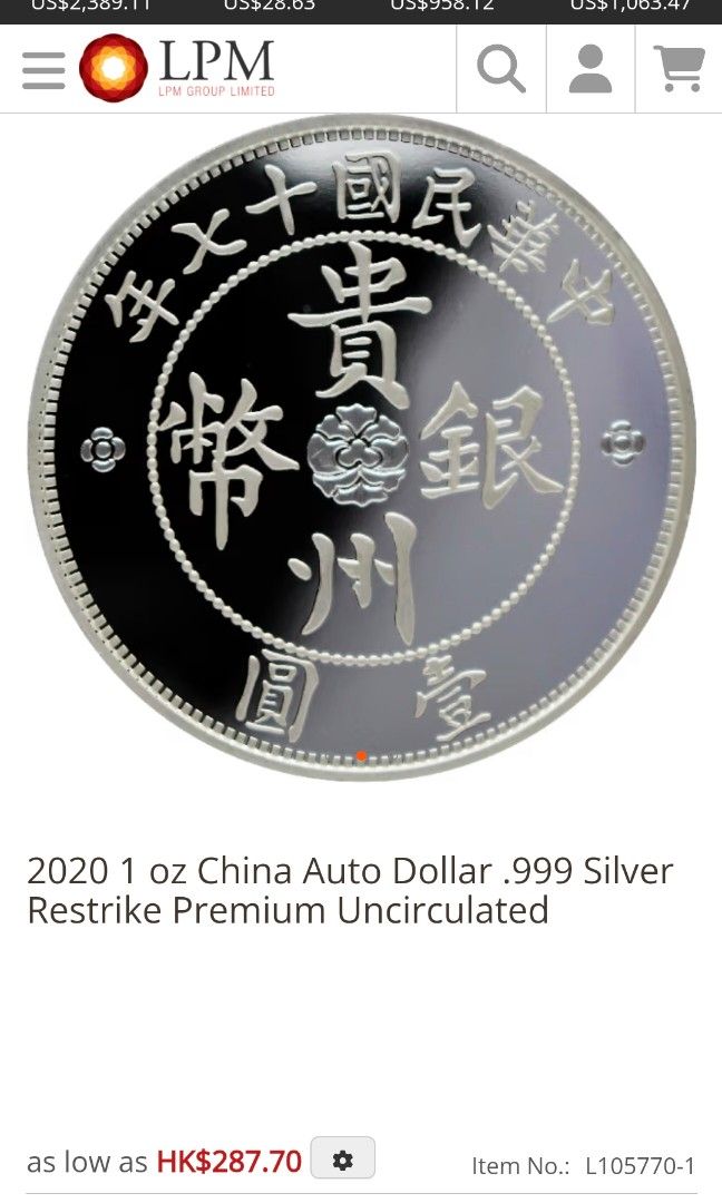 2020 1 oz China Shih Kai Flying Dragon and 2020 1 oz China Auto Dollar 0.999 Silver Restrike ...