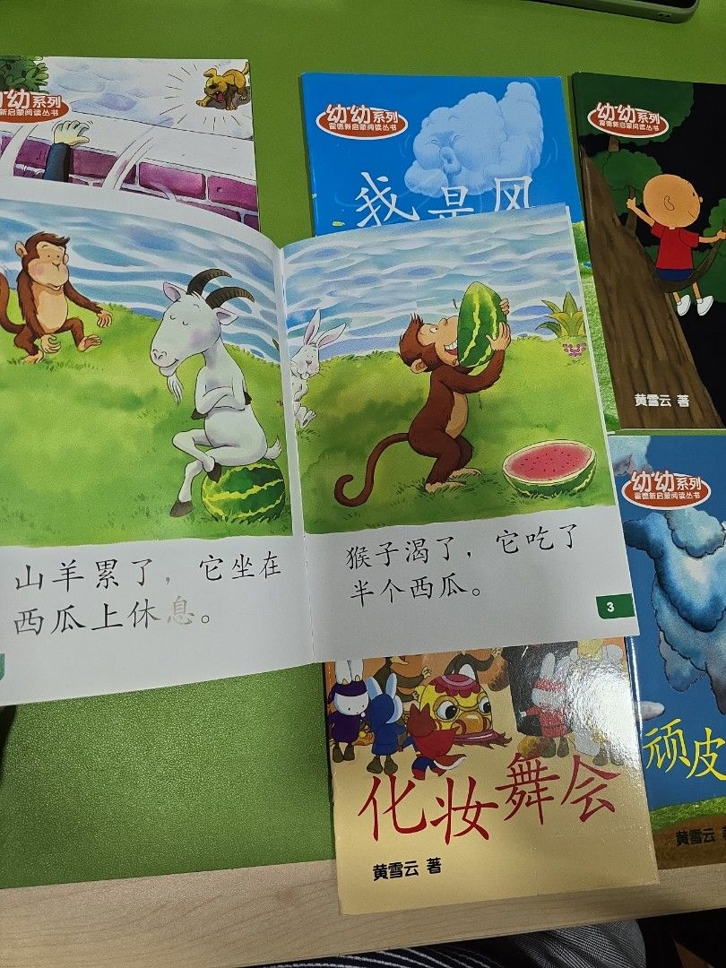 幼幼系列 (Chinese Readers), Hobbies & Toys, Books & Magazines, Children's ...
