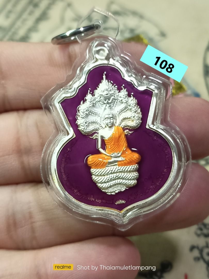 七龙佛 Phra Nak Prok Roon Phuttha Boon Charamee, Hobbies & Toys ...