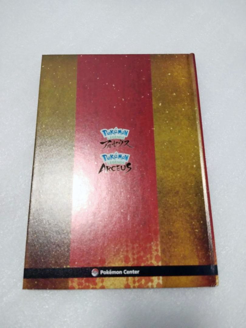 🟢 Pokemon Legends Arceus Art Book by Japan Pokémon Centre japanese ...