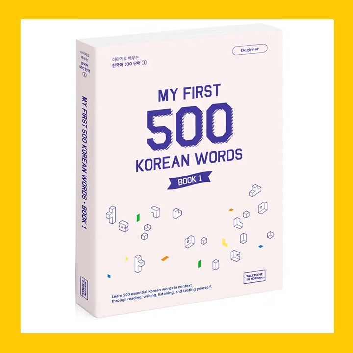 [Authentic] My First 500 Korean Words Book 1, Hobbies & Toys, Books & Magazines, Textbooks on ...