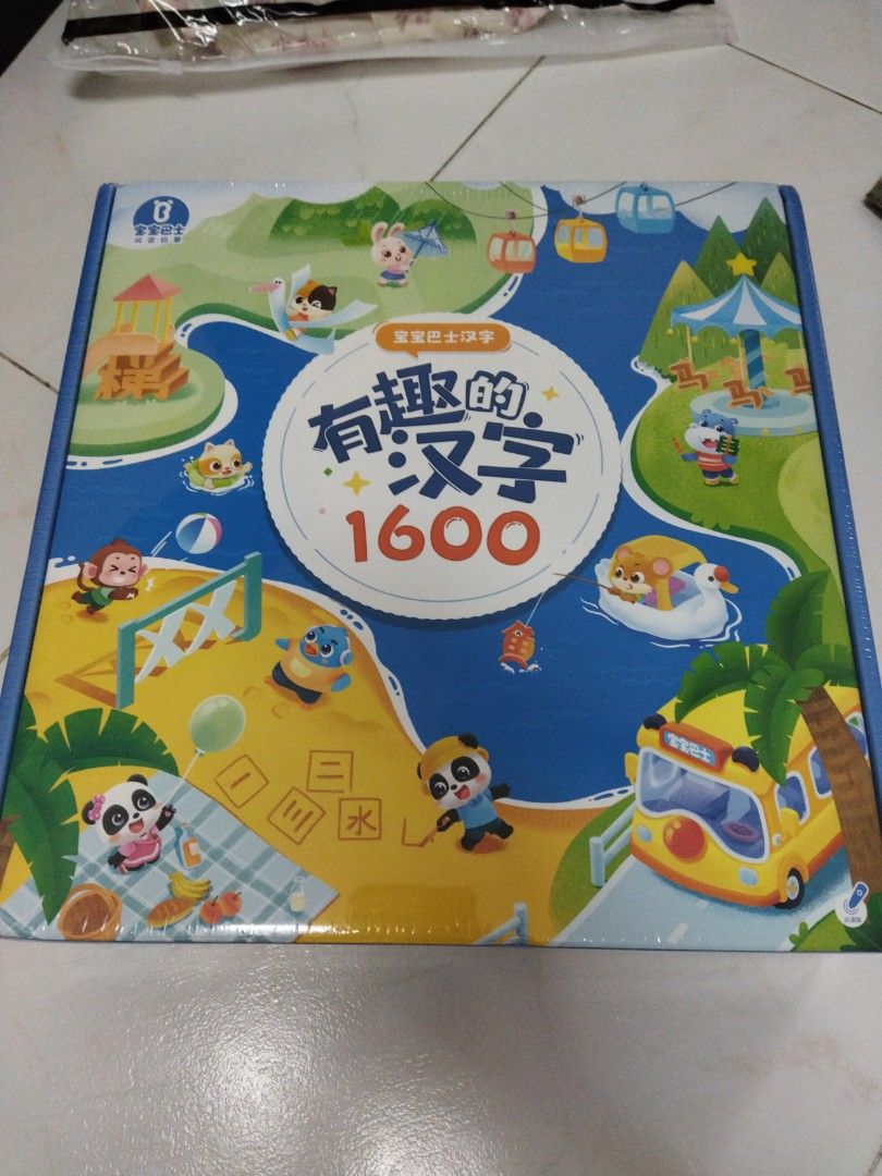 Baby Bus Literacy Enlightenment for 3-6 years old with great ...