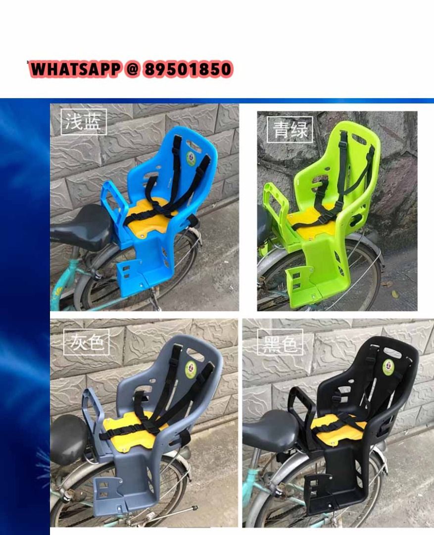 bicycle child seat Road bike Foldable Mountain bike rear back bike ...