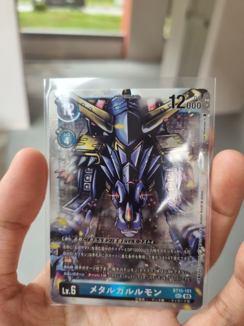 BT15-101 Metalgarurumon SEC メタルガルルモン, Hobbies & Toys, Toys & Games on Carousell