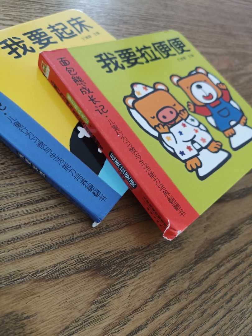 Children's Chinese board book good habits, Hobbies & Toys, Books ...