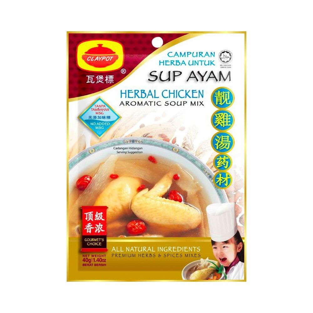 Claypot Herbal Chicken Aromatic Soup Mix Claypot Traditional Herbal ...
