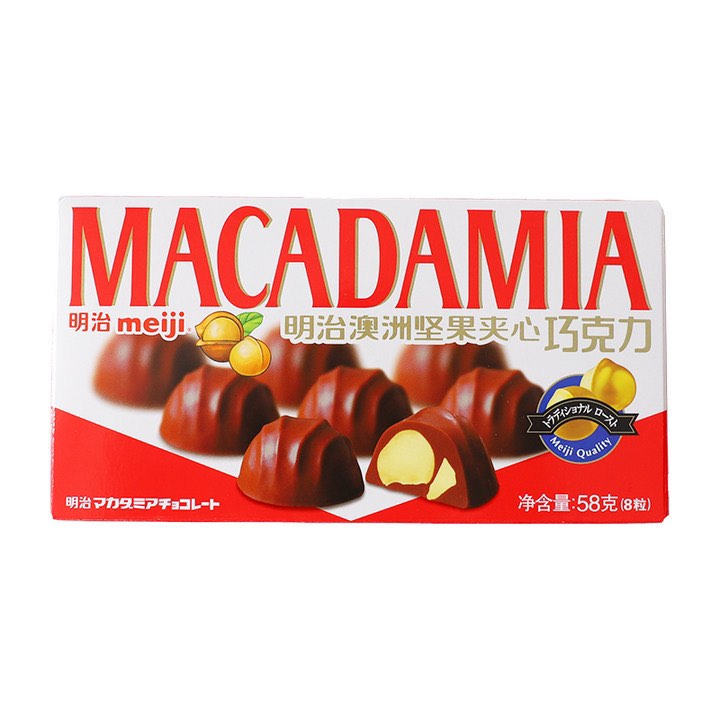 Coklat Import MEIJI Macadamia Snack japan Almond Chocolate Choco jepang milk chocolate ...